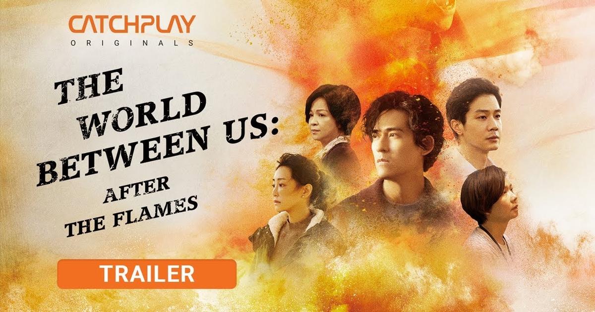 How to Get Cast on ‘The World Between Us: After the Flames’ | Backstage